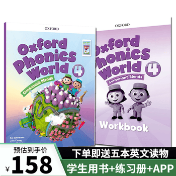 oxford phonics world 1/2/3/4/5 原版牛津少儿英语自然拼读教材 OPW 新版4级（课本+练习册+app）