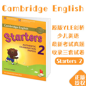 2019新版剑桥少儿英语YLE考试官方测试真题cambridge english starters级 二级别