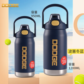 【道奇DB-22656】道奇 保温杯大容量水杯男女316不锈钢户外便携运动水杯 蓝色950ml【行情 报价 价格 评测】-京东