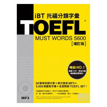 预售 TOEFL iBT托福分类字汇 增订版 （附MP3） 众文