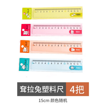 晨光尺子小学生格尺透明直尺套装15cm波浪线儿童小尺子可爱少女心高颜值三角尺软尺学生专用文具数学学习 【带波浪线】耷拉兔15cm*4个