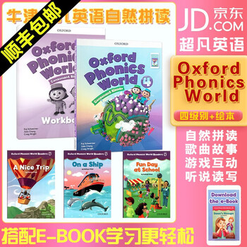 英文原版 新版牛津自然拼读教材oxford phonics world1/2/3/4/5进口原版 热卖4级（课本+练习册+ebook+3绘本）