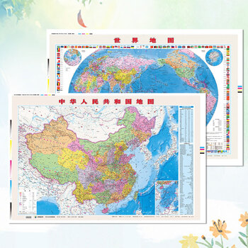 共2张中国地图和世界地图 2022新版 地图墙贴 约087X057米 高清防水覆膜 中华人民共和国