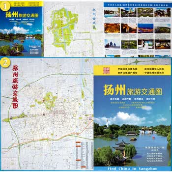 2022新版 扬州交通旅游图 扬州地图 街道详图 瘦西湖 仪征新区 宝应城区 高邮地图 景