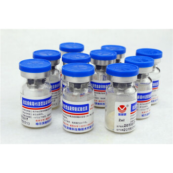 禽流感病毒血凝抗原H5H7H9亚型阳性血清新城疫抗原HAHI哈维科 新城疫阳性血清【图片 价格 品牌 报价】-京东