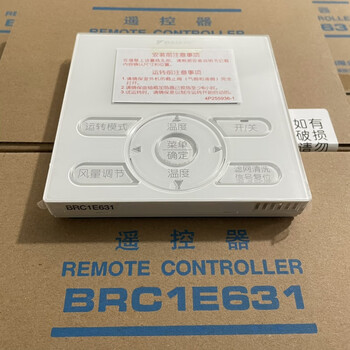 憬芊大金中央空调线控器BRC1E631控制面板BRC1H611手操器E641 原装E631(120型)【图片 价格 品牌 报价】-京东