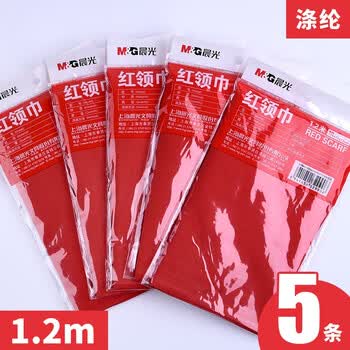 晨光红领巾纯棉小学生通用1米1.2米标准 丝绸涤纶棉布绸缎小号大号轻薄透气红儿童1-3年级4-6年级 【涤纶款1.2米】5条