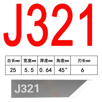 经纬数控刀具震动钨钢刀片合金振动刀J311J306J341J301J354383384 J321【图片 价格 品牌 报价】-京东