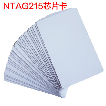 智络（zhiluo） ID白卡 ic芯片卡 考勤卡 消费卡 感应卡 智能卡门禁卡停车卡 NTAG215芯片白卡