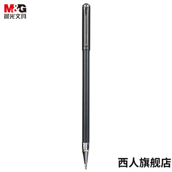 晨光（M&G）晨光(M&G)文具0.5mm黑色中性笔 黑色金属笔杆签字笔头水笔 单支装 黑0.5-商务