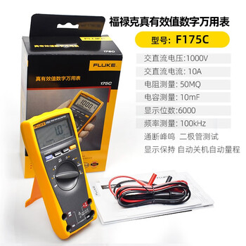 福禄克（FLUKE）福禄克数字万用表F101 F15B+17B+18B+ F117C 115C 175C 179C 175C【图片 价格 品牌 ...