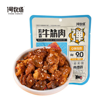 【1号牧场五香牛筋肉52g】1号牧场 内蒙古牛筋肉52g卤味休闲零食小吃内蒙特产 五香牛筋肉52g【行情 报价 价格 评测】-京东