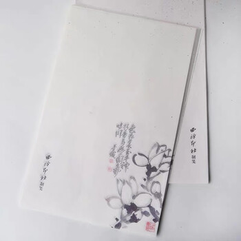 西泠印社吴昌硕国画书法半生熟信笺手札花笺纸情书信纸一笔笺复古小清新简约古风学生手写印花信笺文创 玉兰