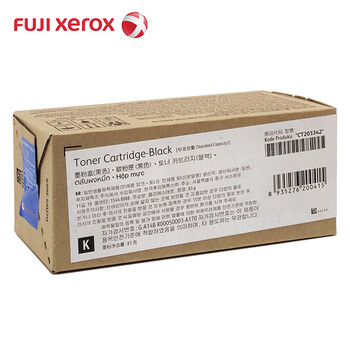 【FUJIFILMCT351221】富士胶片FUJIFILM（原富士施乐）CP475AP/C4421/C3321墨粉CP475粉盒CP475 ...