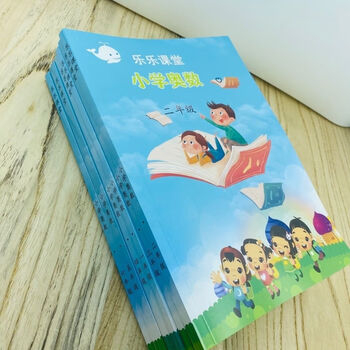 乐乐课堂奥数天天练1到6年级 三年级