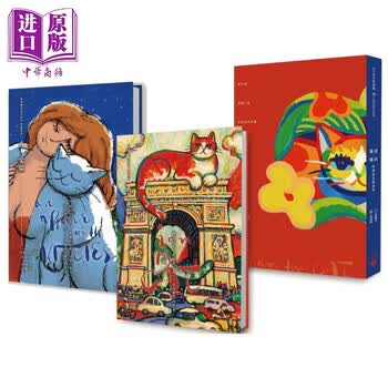 猫画猫话套书 纪念版 共二册 港台原版 吕游铭 BBC Books Limited Lo