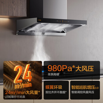 大家知方太EMQ6T和EMD22H哪个好？使用感受区别大吗？ | 囊杂网