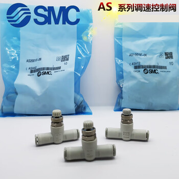 SMC节流阀AS1001F/2001F/2051F/3001F/4001F/-04/06/08/10 AS2001F-06【图片 价格 品牌 报价】-京东