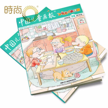 中国儿童画报百变马丁幽默故事2022年7月起订半年杂志订阅 新刊预定半年共6期