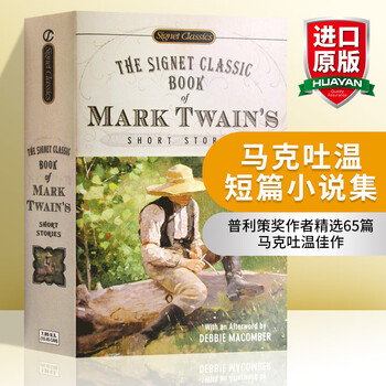 英文原版 马克吐温短篇小说集 Mark Twain's Short Stories