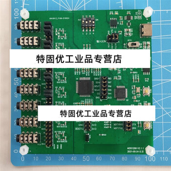 ADS1299脑电采集模块EEG开发板OPENBCI脑机接口心电EMG肌电传感器 不需要 8通道 1298带耳机座【图片 价格 品牌 报价】-京东
