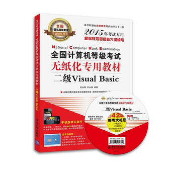 Basic【保证正版】