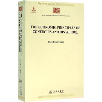 【新华正版】 THE ECONOMIC PRINCIPLES OF CONFUCIUS
