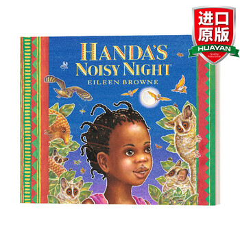 Handa's Noisy Night 汉达的喧闹之夜 英文原版绘本 儿童启蒙动物认知图画绘本 英文版 进口英语原版书籍