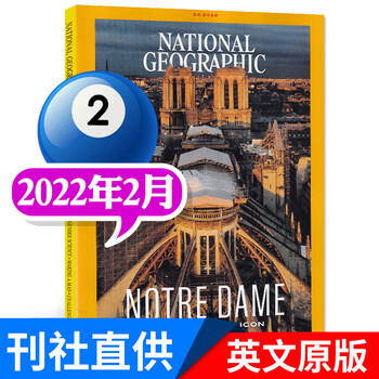 美国国家地理杂志2022年5月新(另有预售及2021年往期可选)英文原版英语旅游景观科普百科过期刊【单本】 2022年2月