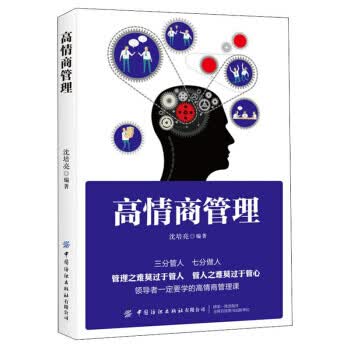 正版中提琴音阶练习 王昌海 著 人民音乐出版社书籍