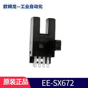 原装日本进口欧姆龙OMRON EE-SX微型感应光电开关 凹槽型光电传感器 EE-SY672【图片 价格 品牌 报价】-京东