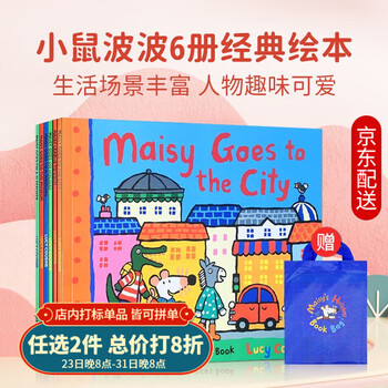 英文绘本 Maisy Holiday Book Bag 小鼠波波6册套装 廖彩杏推荐 进口原版 送环保袋