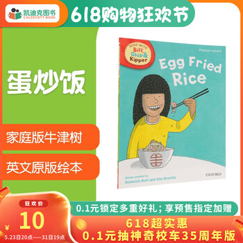 oxford reading tree 牛津阅读树 英文原版绘本#