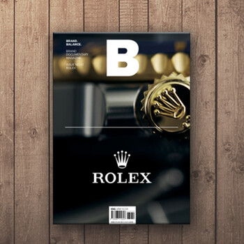 【B杂志】Magazine B BRAND BALANCE品牌杂志41期 主题 ROLEX-劳力士