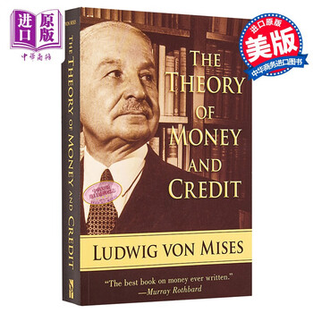 货币和信用理论 英文原版 The Theory of Money and Credit Mises