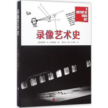 录像艺术史