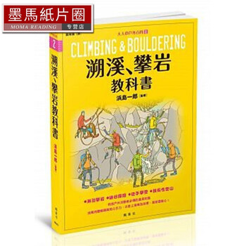 预售台版 日本人的哈拉妙招！助词轻松学：我的日语*厉害增订版（附中日对照解说MP3）