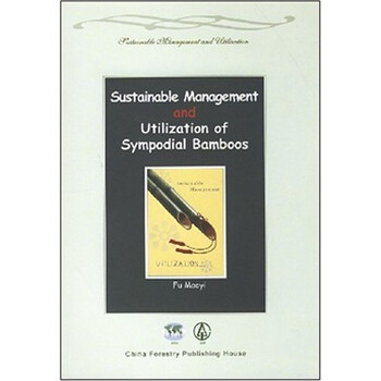 Sustainable Management and Utilization of Sym
