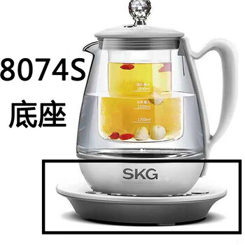 skg养生壶 8074S养生壶8077底座8088s壶盖配件8056炖盅8081炖罐玻 8074S底座【图片 价格 品牌 报价】-京东