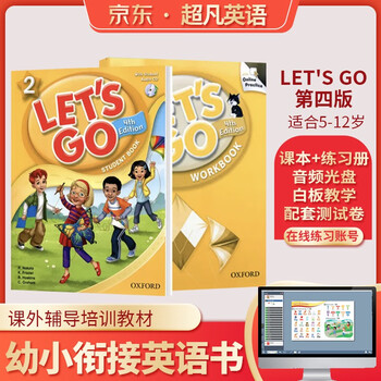 进口原版 牛津少儿英语教材 lets go教材 第四版 在线学习 英文原版 2级学生教材