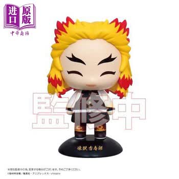 摆件 可摇头 鬼灭之刃 炼狱杏寿郎 炎柱 微笑款 日版原版动漫周边