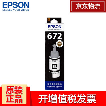 爱普生（EPSON）L201/L220/L211/L383/L1300爱普生6721打印机墨水 T6721黑色【图片 价格 品牌 报价】-京东