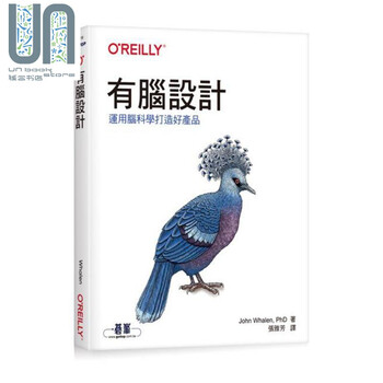 有脑设计