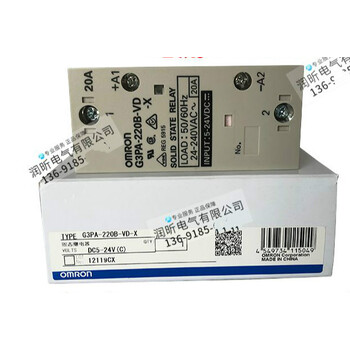 固态继电器G3PA-220B-VD-X/G3PA-210B-VD-X/G3PA-240B-VD G3PA-240B-VD【图片 价格 品牌 ...