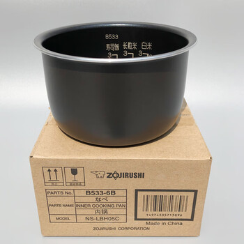日本象印电饭煲电饭锅内锅内胆B263/B265/B251配件 B533(1.7升)NS-LBH05C内胆内锅【图片 价格 品牌 报价】-京东