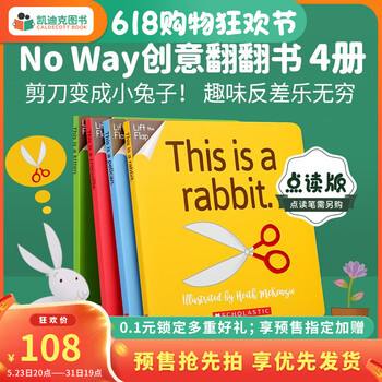 凯迪克图书 点读版 Noway 创意翻翻书4册 低幼动物认知 趣味互动 英文原版绘本 0-3岁 英文启蒙