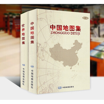 精装版中国地图集+世界地图集世界知识学生学习地理研究工具书世界各国的政治经济社会和自然概况人文概貌