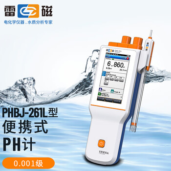 【雷磁PHB-4 PHB-5 PHBJ-260 PHBJ-260F PHBJ-261L PHS-25 PHS-2F PHS-3C PHS-3E PHS-3G PHSJ-3F PHSJ-4F ...