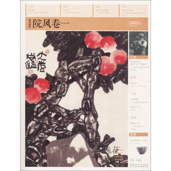 院风卷一