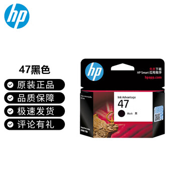 惠普（HP）47墨盒原装4829 4826 4825 4828 4877 4800墨水盒 47黑色墨盒【约1300页】【图片 价格 品牌 报价】-京东